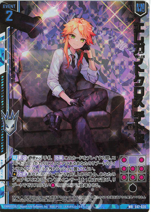 【Shine】Z/X ZX E47-020 WR エレガントクロス チトセ(エンジョイフレーム) | 露天市集 | 全台最大的網路購物市集