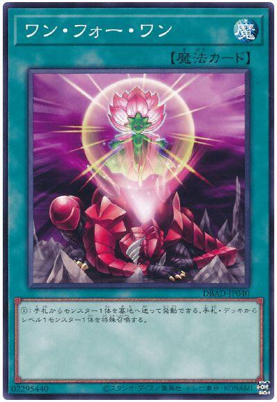 【樂遊wow】韓紙 DBAD-JP040 一換一 (普卡) | 露天市集 | 全台最大的網路購物市集