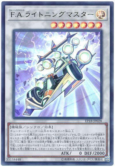 【CardMaster】遊戲王 EP18-JP028 F.A.閃電至尊 (金亮)，搜SUB1-JP012 | 露天市集 | 全台最大的網路購物市集