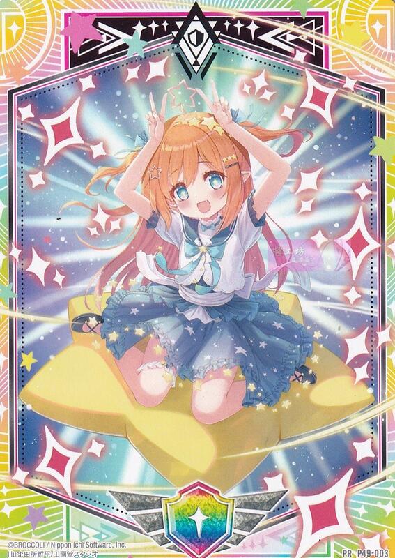 [櫻工坊] Z/X ZX 星火燎原編 爆拳!綺羅星 P49-003 PR卡 活動特卡 護盾標記 玖珠美甘 (田所哲平) | 露天市集 | 全台最大的網路購物市集