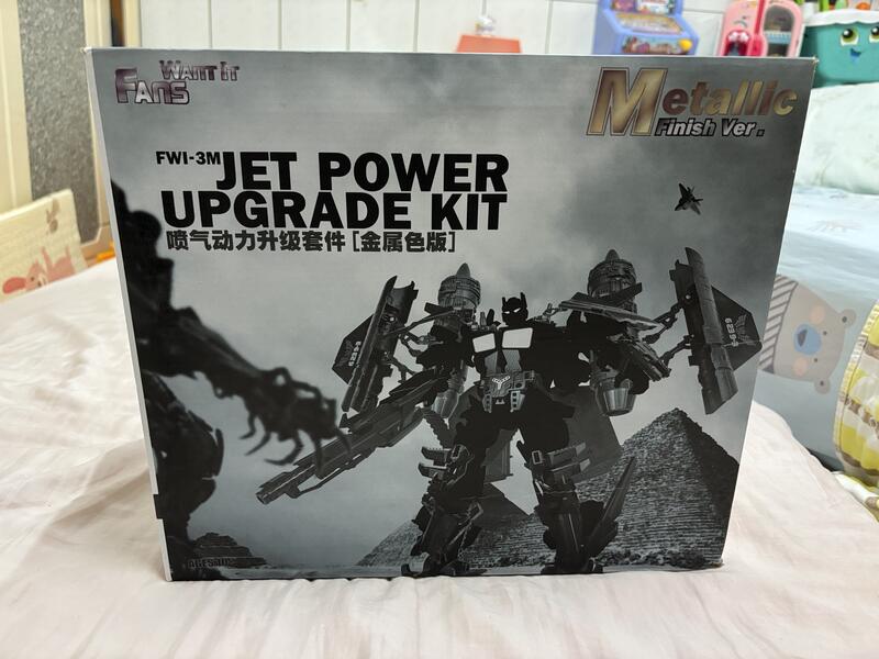 全新已拆 現貨 變形金剛 Fans want it FWI-3m 金屬色 電影 天火升級配件包 柯博文 | 露天市集 | 全台最大的網路購物市集
