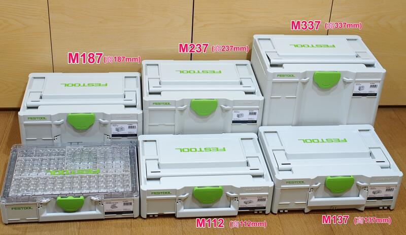 『德國工具』FESTOOL 原廠工具箱 Systainer SYS3 M112(新款) | 露天市集 | 全台最大的網路購物市集