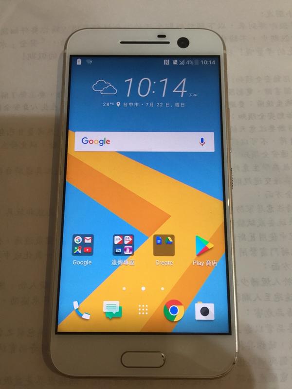 HTC M10h M10 32G 4G 1200萬畫素 5.2吋 四核心 | 露天市集 | 全台最大的網路購物市集