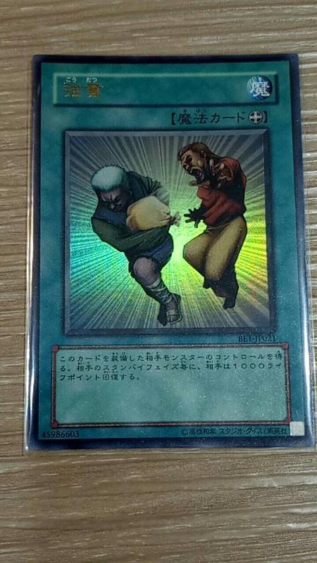 A9 強奪 金亮 BE1-JP021 95-97分 | 露天市集 | 全台最大的網路購物市集