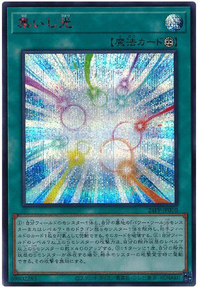 【樂遊wow】韓紙 24PP-JP010 聚集之光 (紅字半鑽) | 露天市集 | 全台最大的網路購物市集