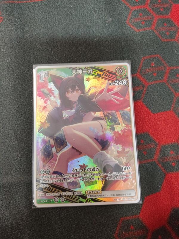 (天元一串)hololive hBP02-027 RR 大神澪 HOCG CARD GAME TCG | 露天市集 | 全台最大的網路購物市集