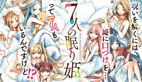 [小邱的賣場][Fiok Lee]7人の眠り姫 4 | 露天市集 | 全台最大的網路購物市集