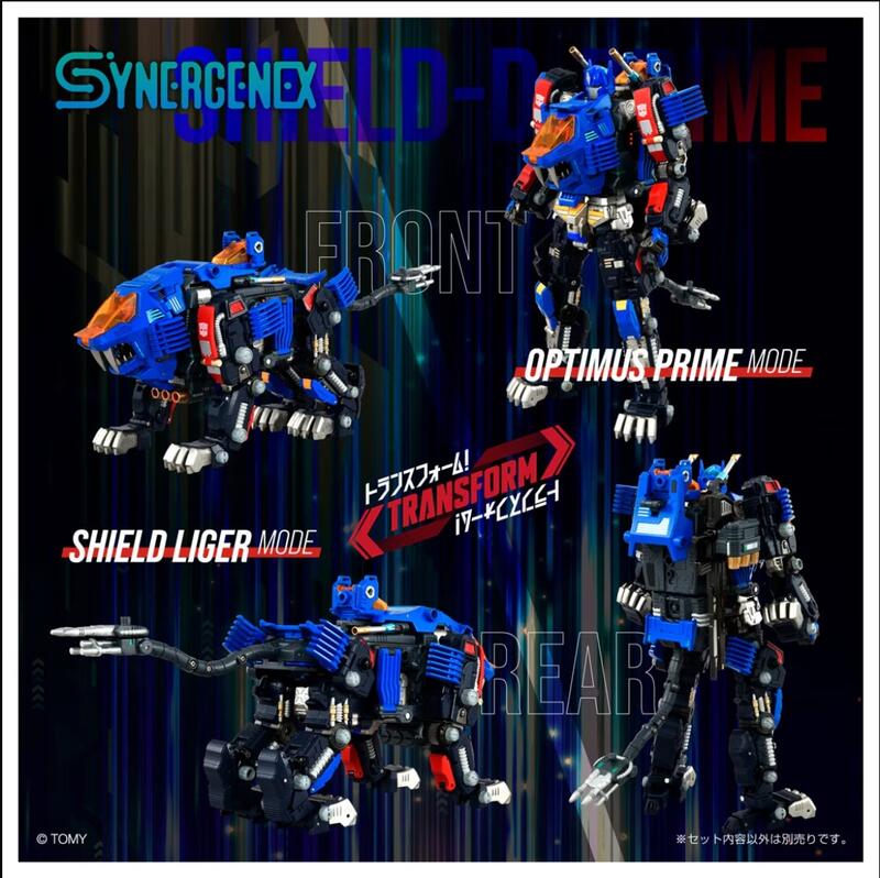 參號倉庫 預購 TOMY T-SPARK 戴亞克隆 洛伊德 變形金剛 聯名 長牙獅 柯博文 SHIELD-D-PRIME | 露天市集 | 全 ...