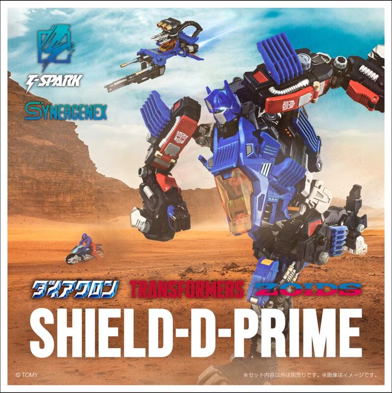 參號倉庫 預購 TOMY T-SPARK 戴亞克隆 洛伊德 變形金剛 聯名 長牙獅 柯博文 SHIELD-D-PRIME | 露天市集 | 全 ...
