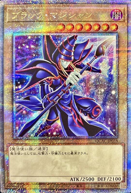 【Xin Qi】遊戲王 QCAC-JP018 黑魔導 QCCU 異圖 (金鑽) 韓質初期白邊 | 露天市集 | 全台最大的網路購物市集