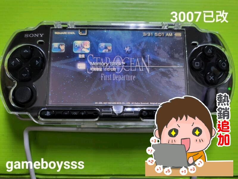 已售出 🌀遊戲收藏者🌀 PSP 3007 已改 主機 黑 + 附 64G 記憶卡 紅白機 超任 GBA 奇奇怪界 | 露天市集 | 全台最大的網路購物市集