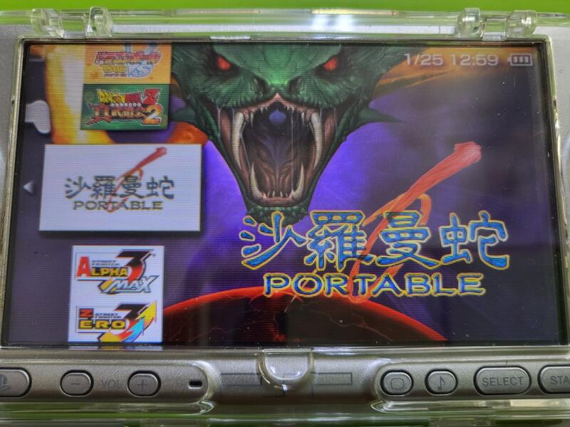 已售出 🌀遊戲收藏者🌀 PSP 3007 已改 主機 黑 + 附 64G 記憶卡 紅白機 超任 GBA 奇奇怪界 | 露天市集 | 全台最大的網路購物市集