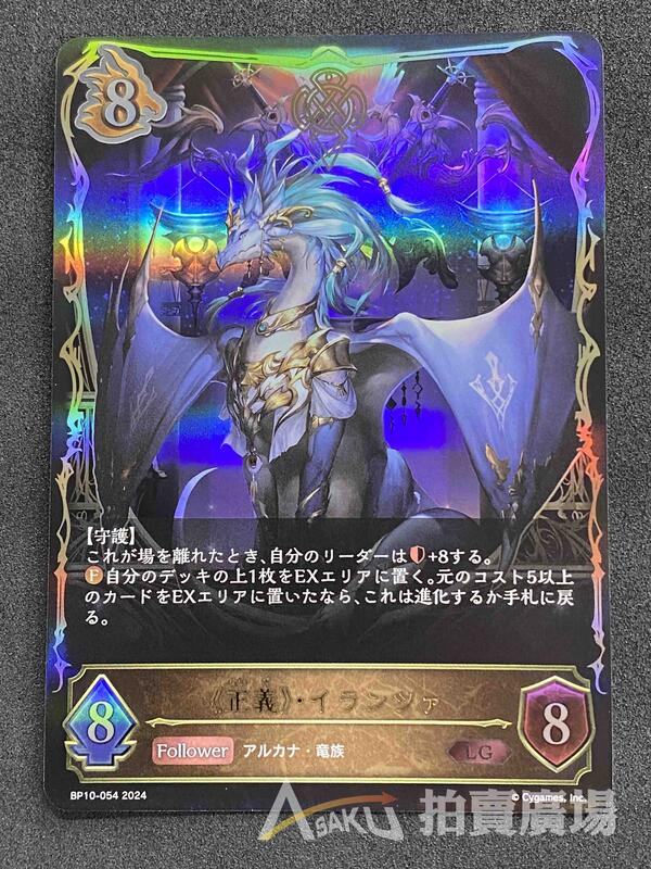 [Asaku] A11 闇影詩章 BP10-054 LG | 露天市集 | 全台最大的網路購物市集