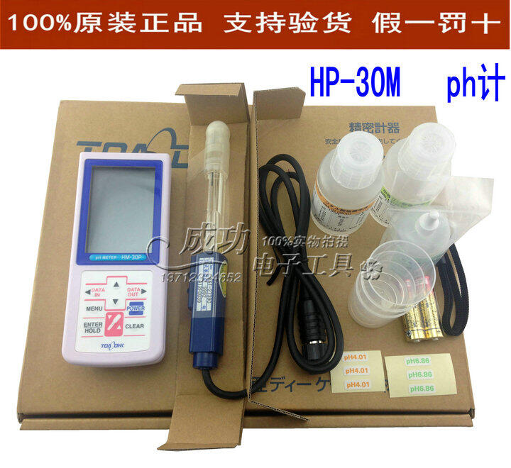 原裝日本TOA東亞電波PH計HM-30P PH計/酸鹼度計HM-30P 300-00507 | 露天市集 | 全台最大的網路購物市集