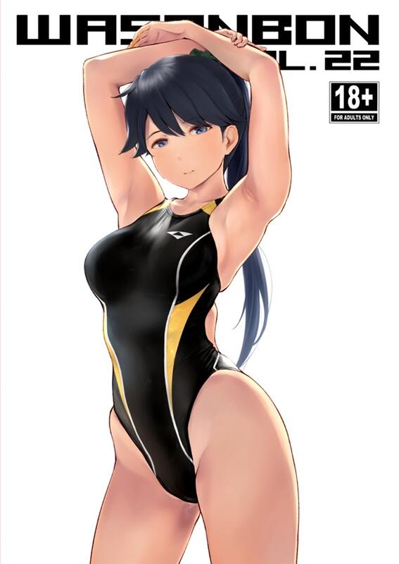 『未熟果實』代訂 C102同人誌『WASANBON vol.22』わさんぼん wa【艦隊收藏、觸手】 | 露天市集 | 全台最大的網路購物市集