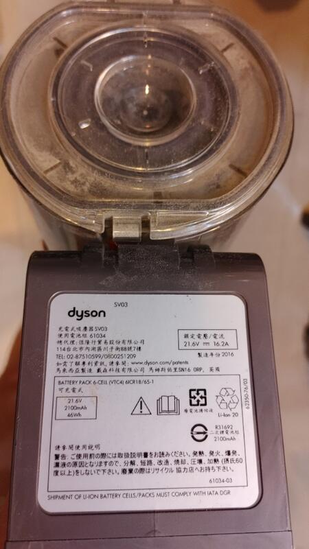 dyson SV03充電式吸塵器 二手堪用拼 | 露天市集 | 全台最大的網路購物市集