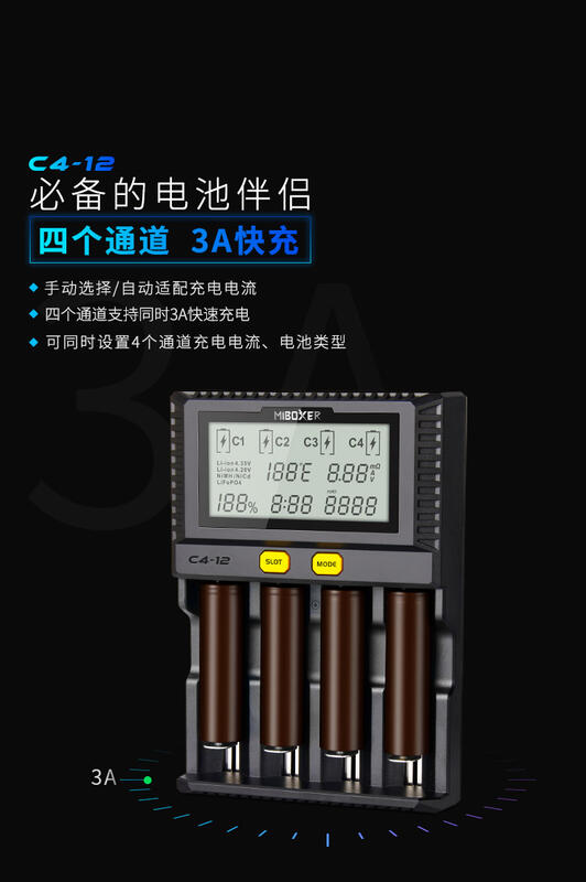 【電筒魔】 全新 MiBOXER C4-12A 液晶智能 四槽快充 AA 18650 3A 電池 充電器 C4 | 露天市集 | 全台最大的 ...