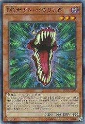 萬隆達* SPRG-JP002 DD夜吼怪 (亮面) 初期傷*背刮 搜:SD30-JP009 | 露天市集 | 全台最大的網路購物市集