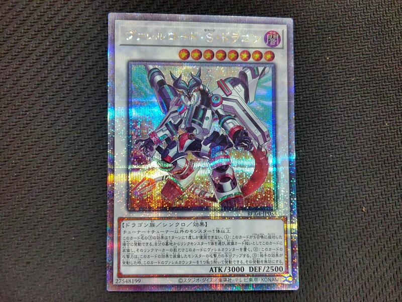 (新世界) RC04-JP034 槍管裝填野性龍 金鑽 25TH 99-97分(日紙 | 露天市集 | 全台最大的網路購物市集