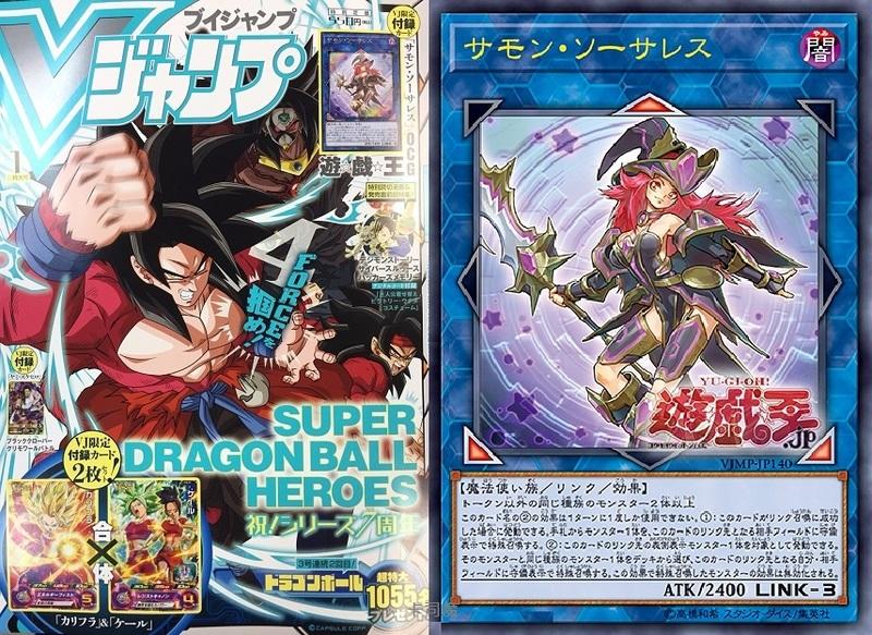 卡司魔~ 遊戲王 VJMP-JP140 召喚女術士 召喚女巫 (金亮) 單卡 | 露天市集 | 全台最大的網路購物市集