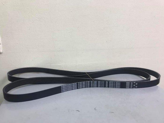 【小皮機油】公司貨 賓士 Benz 原廠 M112 引擎 皮帶 A0039937396 W203 W210 W211 | 露天市集 | 全台最 ...