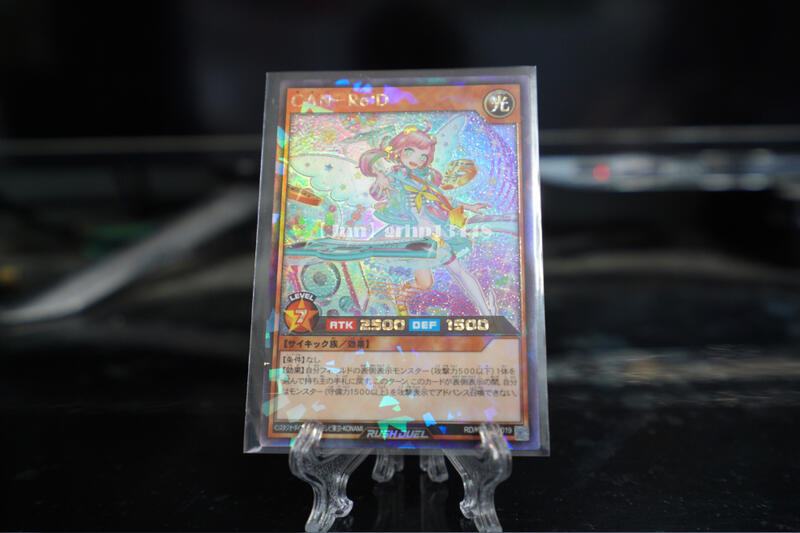 【Jun】遊戲王 RUSH DUEL RD/KP05-JP019 CAN-Re:D (RushRare) 半鑽 | 露天市集 | 全台最大的網路購物市集