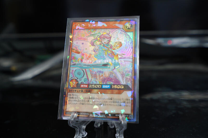 【Jun】遊戲王 RUSH DUEL RD/KP05-JP019 CAN-Re:D (RushRare) 半鑽 | 露天市集 | 全台最大的網路購物市集