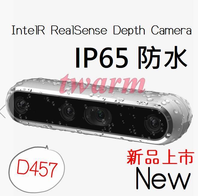 《德源科技》（含稅）新品Intel RealSense Depth Camera D457 深度攝像頭英特爾相機 防水 | 露天市集 | 全台 ...