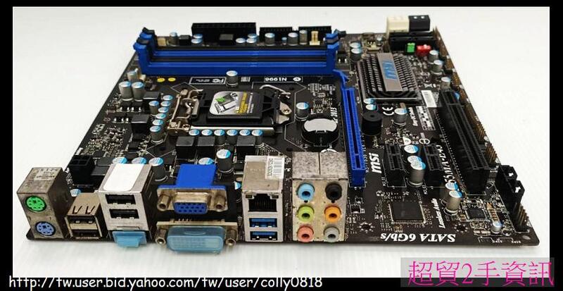 超貿2手資訊 MS-7636(H55M-E43)VER:1.5/DDR3/PCI-E/SATA/1156-保固1個月 | 露天市集 | 全台最 ...