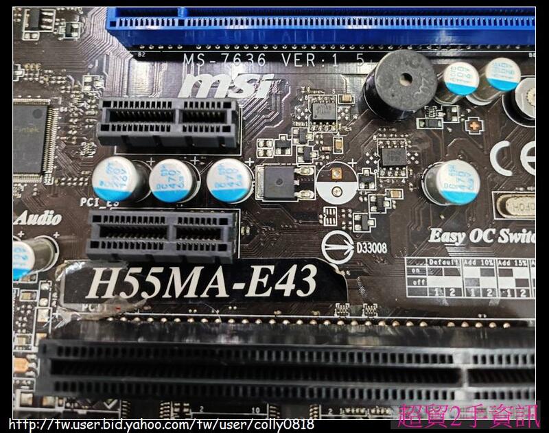 超貿2手資訊 MS-7636(H55M-E43)VER:1.5/DDR3/PCI-E/SATA/1156-保固1個月 | 露天市集 | 全台最 ...
