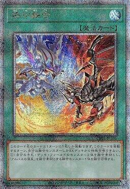 萬隆達*遊戲王 CF01-JP101 烙印融合 (25th金鑽) 搜SD43-JP021 | 露天市集 | 全台最大的網路購物市集