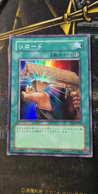 [九四賣客] EE2-JP045 再填充 亮面 | 露天市集 | 全台最大的網路購物市集