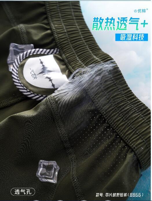 lienSHOP【新款冰涼】科技纖維速乾男女工裝冰涼褲五分褲 涼爽休閒短褲8345 | 露天市集 | 全台最大的網路購物市集