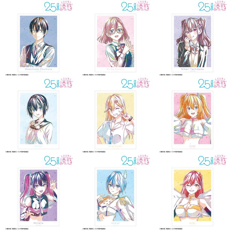 【怨念事務所】現貨 AMNIBUS 2.5次元的誘惑 Ani-Art A3海報 9款分售 | 露天市集 | 全台最大的網路購物市集