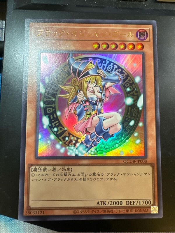 遊戲王 QCDB-JP008 黑魔導女孩 金亮 | 露天市集 | 全台最大的網路購物市集