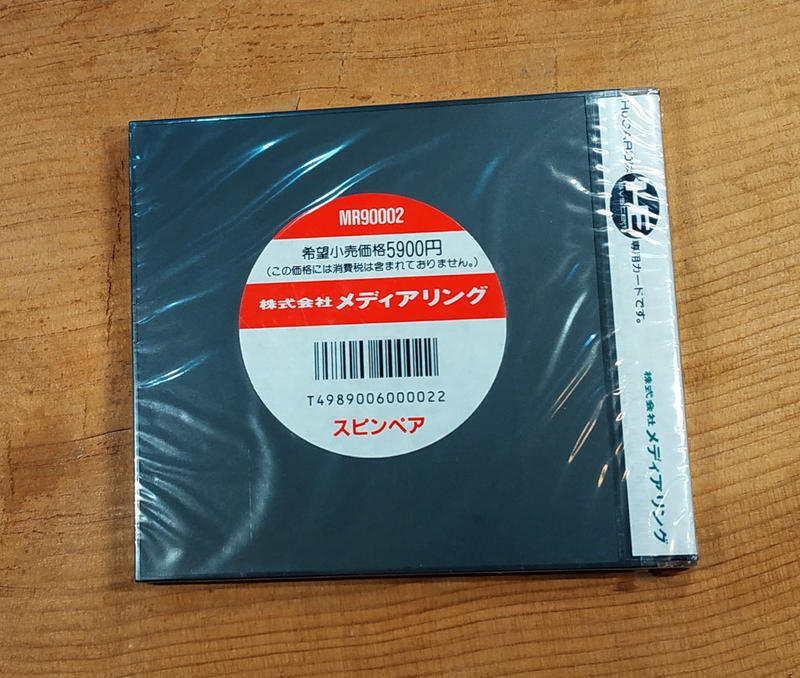 新品！PC-E Hu日版遊戲- SPIN PAIR 小魔女方塊（瘋電玩） | 露天市集 | 全台最大的網路購物市集