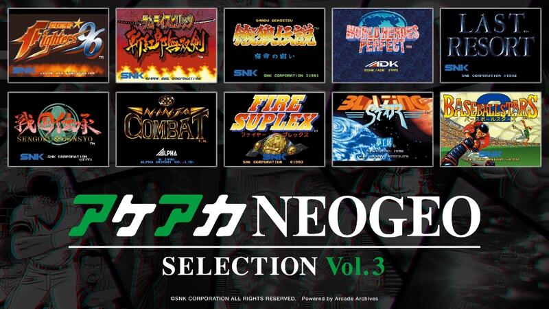 【全新現貨】NS Switch遊戲 ACA NEOGEO 精選集 Vol.3 & 4 純日版 拳皇 侍魂 越南大戰 | 露天市集 | 全台最大的網路購物市集