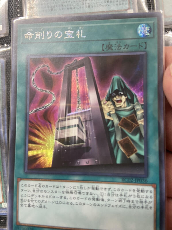 「廚師小舖」RC02-JP036 削命的寶牌 半鑽 | 露天市集 | 全台最大的網路購物市集