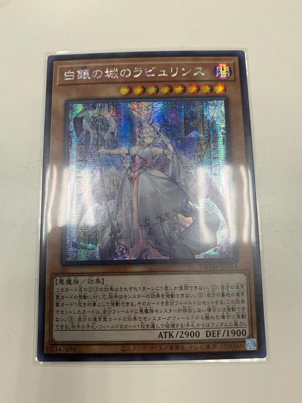 Dbtm-jp014 白銀之城的迷宮 半鑽 | 露天市集 | 全台最大的網路購物市集