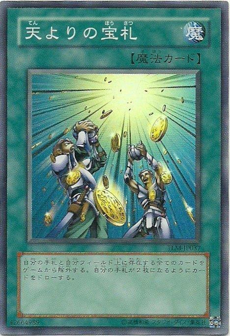 (市場最低價) 鳳王盒 TLM-JP037 天賜寶牌(日文亮面) | 露天市集 | 全台最大的網路購物市集