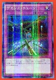 遊戲王 SR03-JP036 惡魔鎖鍊 (普鑽) 【 OK遊戲王】 | 露天市集 | 全台最大的網路購物市集