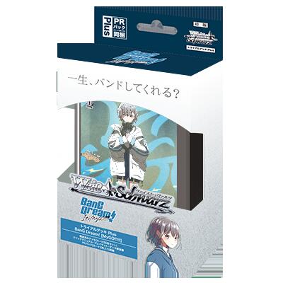 『魔窟』WS MyGO預組套牌 牌組 高松燈 千早愛音 椎名立希 BanG Dream! 樂團夢 收藏卡 | 露天市集 | 全台最大的網路購物市集