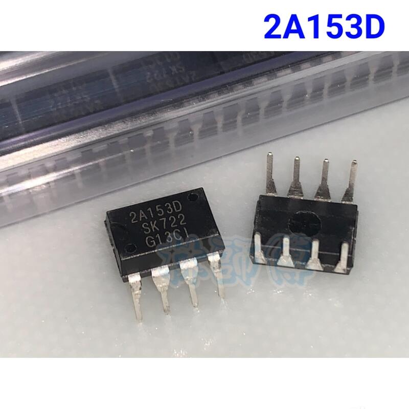 【林師傅】全新原装 2A153D 直插8腳 | 露天市集 | 全台最大的網路購物市集