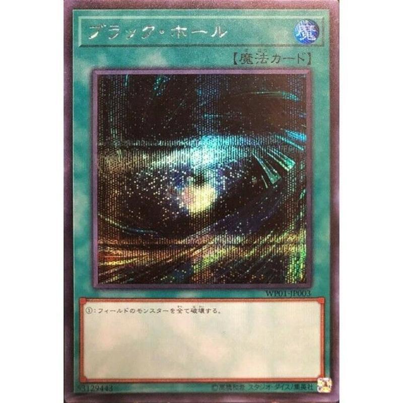 萬隆達 * WP01-JP003 黑洞 (半鑽) 搜ST17-JP023:BE01-JP098 SPDS-JP042 | 露天市集 | 全台最大的網路購物市集