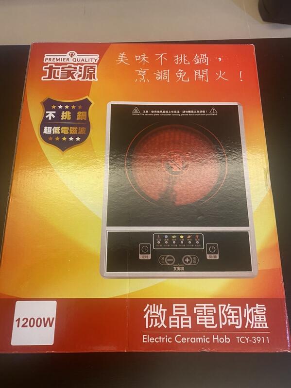 大家源 微電腦不挑鍋 微晶爐// 電陶爐 / 電磁爐 TCY-3911 | 露天市集 | 全台最大的網路購物市集