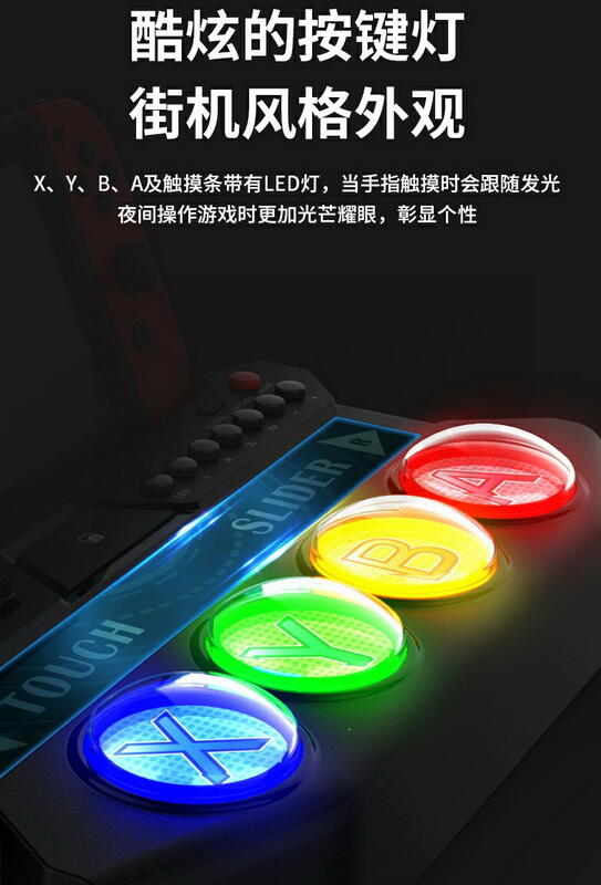 任天堂 SWITCH NS 派鯊魚 初音未來 街機 控制器 搖桿 初音 PROJECT DIVA PG-SW056 台中 | 露天市集 | 全 ...