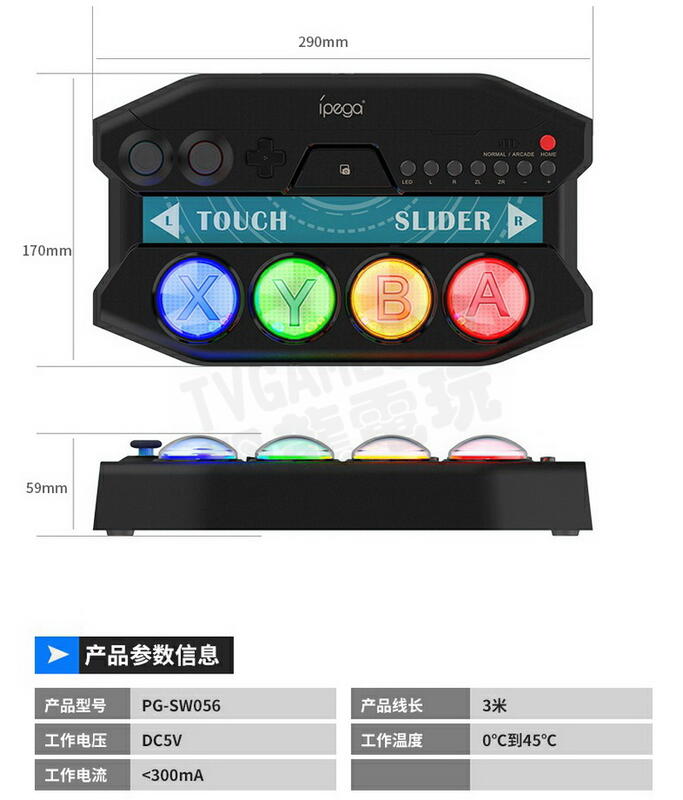 任天堂 SWITCH NS 派鯊魚 初音未來 街機 控制器 搖桿 初音 PROJECT DIVA PG-SW056 台中 | 露天市集 | 全 ...