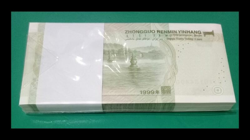 保真堂ZC99 人民幣1999年1元=双冠夾双數百連 /Y88Y/R33R/M66M/K11K /冠號單選 壹圓 991 | 露天市集 | 全 ...