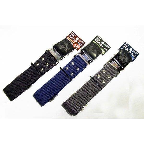 [工具潮流]缺貨/日本製*MKK 強韌柔軟 一扳快脫 灰風神S腰帶 KSH-13C 非田島 | 露天市集 | 全台最大的網路購物市集