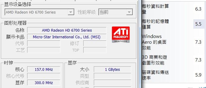 微星 R6770-MD1GD5 (HD6770 1G DDR5 PCIE) 二手顯示卡 | 露天市集 | 全台最大的網路購物市集